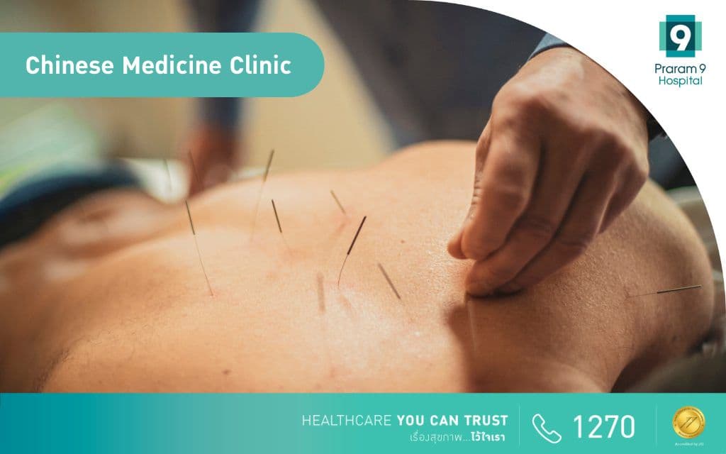 Traditional Chinese Medicine Clinic | Praram 9 Hospital